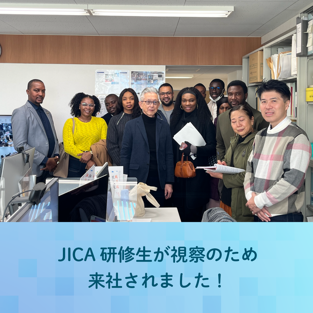 JICA研修生が視察のため来社されました。 | エフエヌプランニング